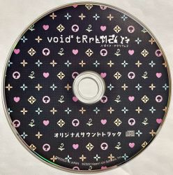 void* tRrLM2(); //Void Terrarium 2 Original Soundtrack | PLJM-17014 - VGMdb