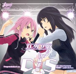 Alice Gear Aegis EDM Arrange Album: Electric-Dance DE Narukozaka CS | SNGLY-034 - VGMdb