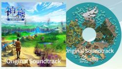 KAMIBAKO - Mythology of Cube Original Soundtrack - VGMdb