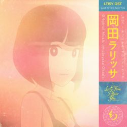 Last Time I Saw You (Original Soundtrack) - VGMdb