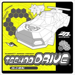 Techno Drive Original Soundtrack | NBGI-0031 - VGMdb