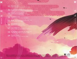 SYUN-KAN | K2SD-003 - VGMdb