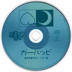 Girlppi / Momotsuki Gakuen 1-nen A~☆B~gumi | KICM-3115 - VGMdb