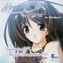 Memories Off ~Sorekara~ for windows - sofmap Special Promotion CD | kid 0051S - VGMdb
