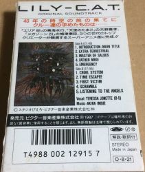 LILY-C.A.T. ORIGINAL SOUNDTRACK | VCK-10025 - VGMdb