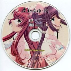 Yakin Byoutou Ni Original Image Songs | MNK000C-00111 - VGMdb