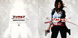 UNFAIR the movie ORIGINAL SOUNDTRACK | SRCL-6530 - VGMdb