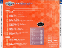PHANTASY STAR ONLINE 2 Character Song CD ~Song Festival~ BEST | FFCP ...