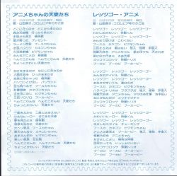 Anime-chan | CK-718 - VGMdb