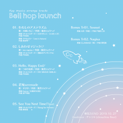 Bell hop launch - VGMdb