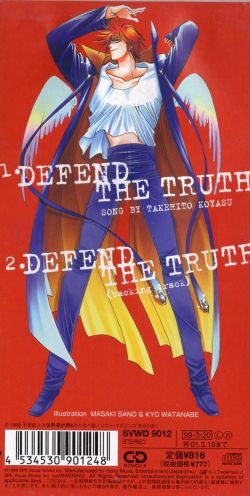 DEFEND THE TRUTH / Takehito Koyasu | SVWD-9012 - VGMdb