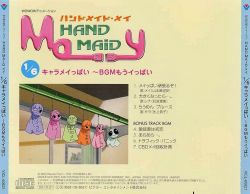 HAND MAID May 1/6 Chara May-ppai ~ BGM Mou Ippai | VICL-60621 - VGMdb