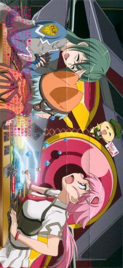 espacio / Ceui | LACM-4607 - VGMdb