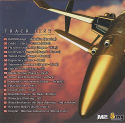 Battle Garegga Collector's Edition - VGMdb