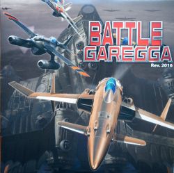 Battle Garegga Collector's Edition - VGMdb
