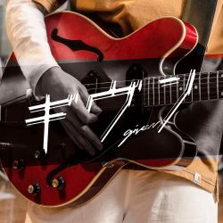 given Original Soundtrack - VGMdb