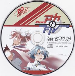 AKA to BLUE TYPE-PCE ORIGINAL SOUNDTRACK | WSCD-0005 - VGMdb