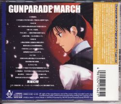 Gunparade March Original Drama 7 - Eiyuu Gensou 2 | MACT-2026 - VGMdb