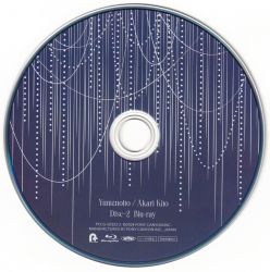 Yume no Ito / Akari Kito [Limited Edition] | PCCG-02322 - VGMdb