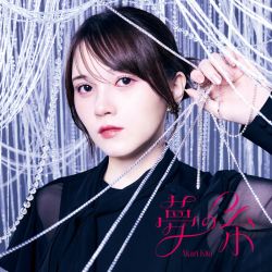 Yume no Ito / Akari Kito [Limited Edition] | PCCG-2322 - VGMdb