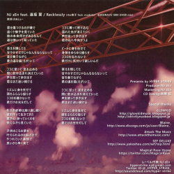 HYPER RAVE SYMDROME 2 | HSHS-011 - VGMdb