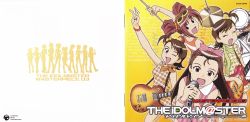 THE IDOLM@STER MASTERPIECE 03 ~Iori Minase, Yayoi Takatsuki, Ami & Mami ...