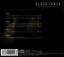 CLOCK TOWER 20th Anniversary Sound Collection | CDGM-10039 - VGMdb