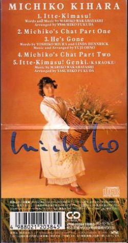 Itte-Kimasu! | VPDB-20384 - VGMdb