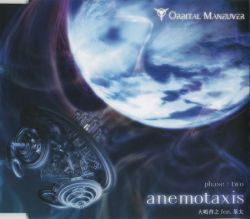 ORBITAL MANEUVER phase two : anemotaxis | VOI-002 - VGMdb