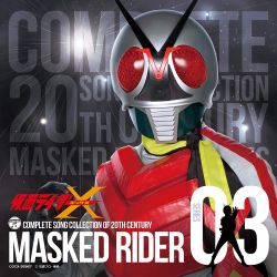COMPLETE SONG COLLECTION OF 20TH CENTURY MASKED RIDER SERIES [Limited ...