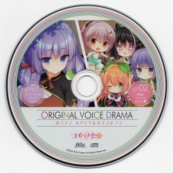 KOIBANA RENAI ORIGINAL SOUND TRACK & ORIGINAL VOICE DRAMA | LPTN-0080 - VGMdb