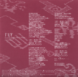 samurai champloo music record: playlist [Limited Release] | VTCL-60641 ...