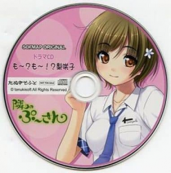 Tonari no Pu~san SOFMAP ORIGINAL Drama CD | TNPH-SMSP - VGMdb
