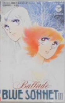BLUE SONNET III Ballade | CAY-669 - VGMdb