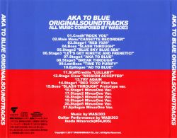 AKA to BLUE ORIGINAL SOUNDTRACKS | INCD-E0116 - VGMdb