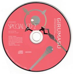 GIRUMASU SPECIAL CD 2 | ANZX-16804 - VGMdb