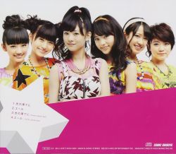 AVCD-16351 | Hikari no Hate ni / Fairies - VGMdb