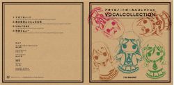 AOIRO NOTE VOCALCOLLECTION | IOCD-1012 - VGMdb
