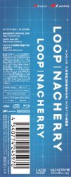 LOOP / NACHERRY [NACHERRY Edition] [Limited Edition] | LACM-24597 - VGMdb