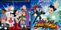 ASTRO BOY MUSIC FROM METRO CITY ORIGINAL SOUNDTRACK PART 2 | SICL-74 ...