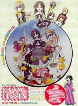 HAPPY★LESSON THE TV SERIES SOUNDTRACK CD | KSXA-24494-1 - VGMdb