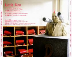 Hanamaru☆Sensation/Aijou Education / Little Non | LHCM-1037 - VGMdb