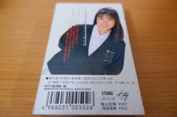 00CS-5007 | Don't mind lay-lay Boy / Etsuko Nishio - VGMdb