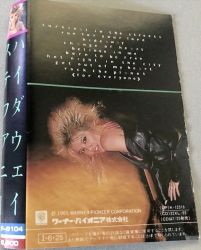 hideaway / steffanie | LKF-8104 - VGMdb