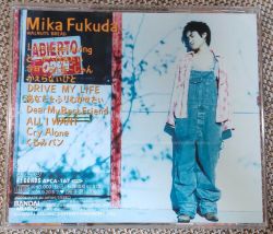 WALNUTS BREAD / Mika Fukuda | APCA-167 - VGMdb