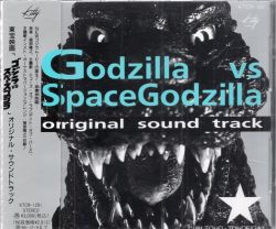 Godzilla vs SpaceGodzilla original sound track | KTCR-1291 - VGMdb
