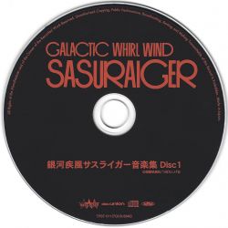 GALACTIC WHIRL WIND SASURAIGER Music Collection | TPST-011~2 - VGMdb