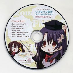 koi ha sotto saku hana no youni. Sofmap Limited Special Version Original Soundtrack yo! | SMPML ...