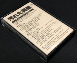 THE LAST HERO ORIGINAL SOUNDTRACK | ZH28-1275 - VGMdb