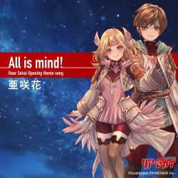 All is mind! / Asaka | FPBD-0850 - VGMdb